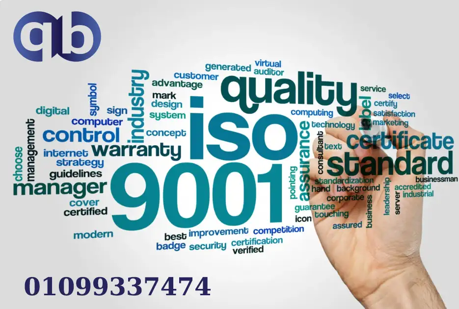 تكلفة الحصول على شهادة الأيزو 9001 Archives - QB Cert